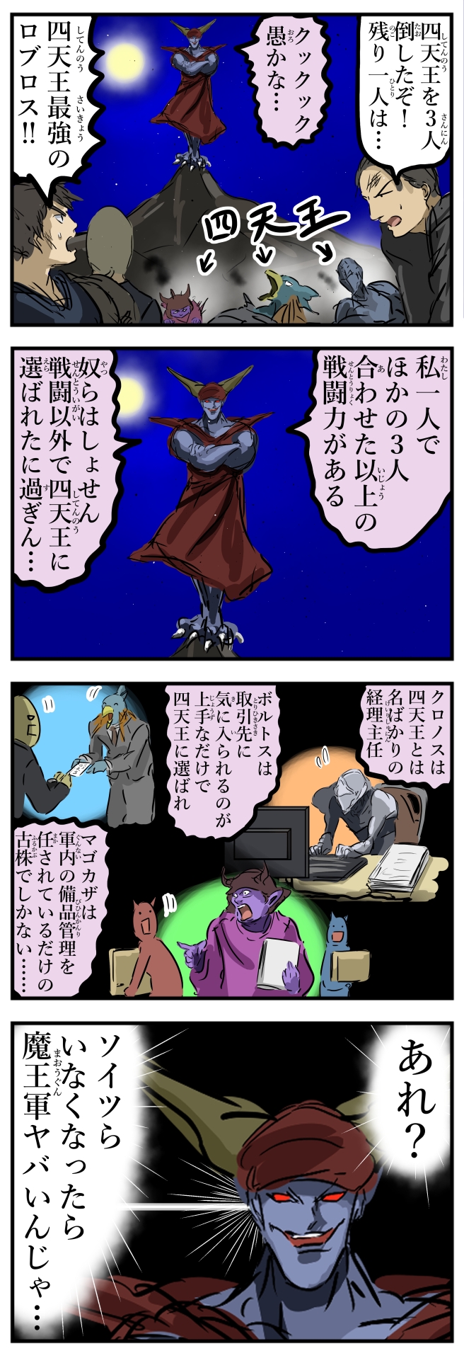 GitHub - gxywy/pixiv-daily: Pixiv每日排行榜, Daily update Pixiv's overall ...