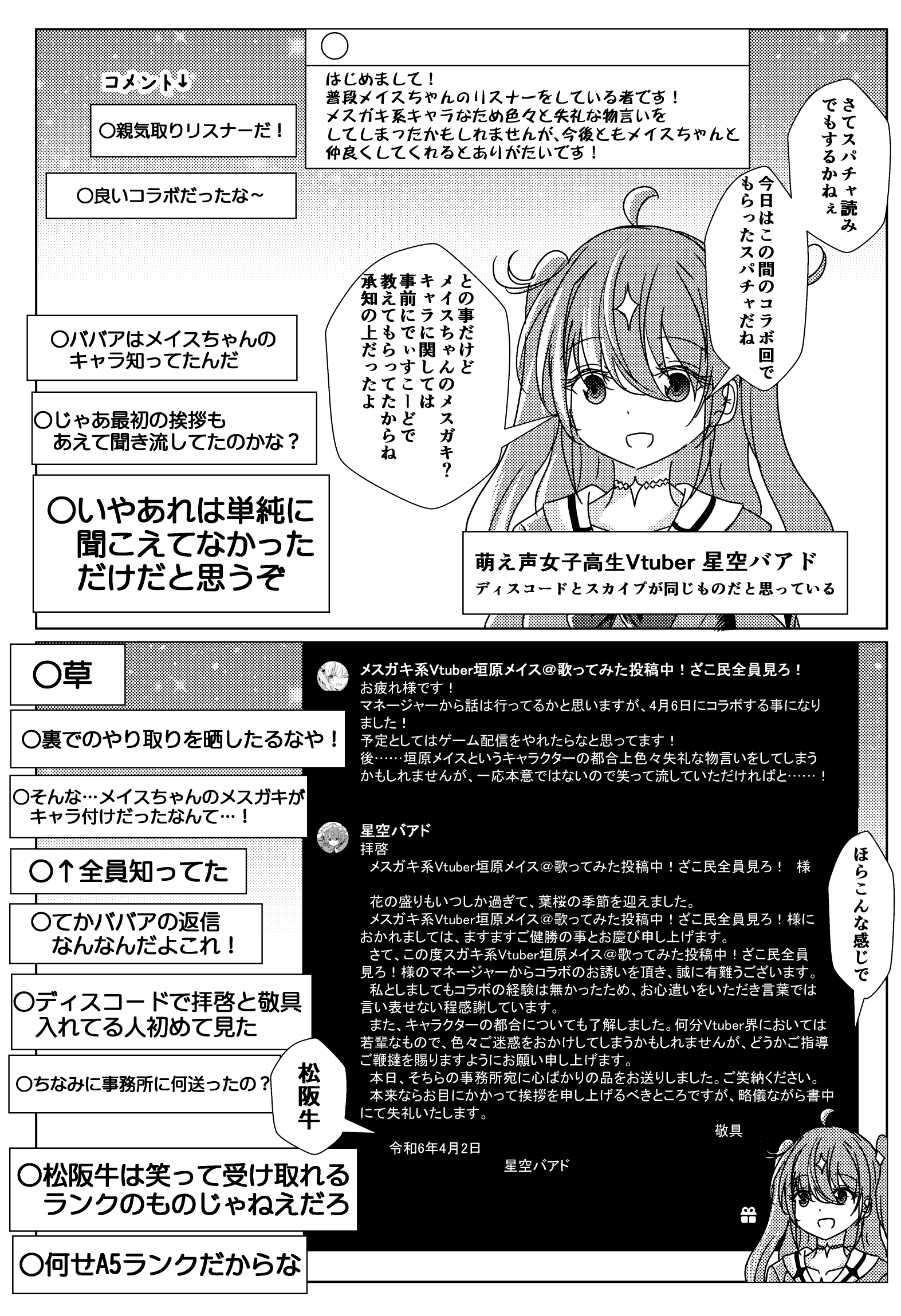GitHub - gxywy/pixiv-daily: Pixiv每日排行榜, Daily update Pixiv's overall ...