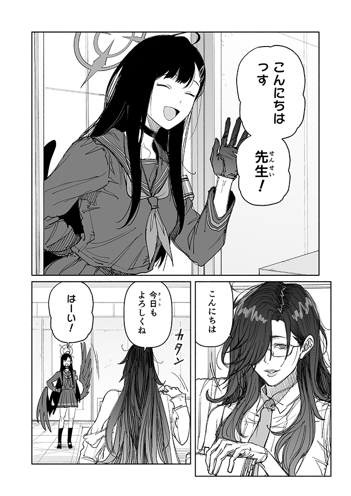 GitHub - gxywy/pixiv-daily: Pixiv每日排行榜, Daily update Pixiv's overall ...