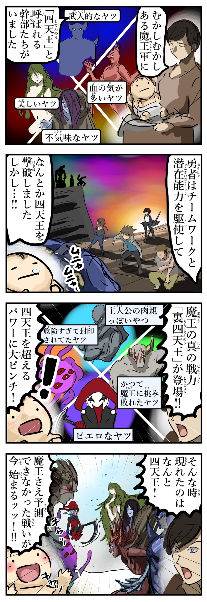 GitHub - gxywy/pixiv-daily: Pixiv每日排行榜, Daily update Pixiv's overall ...