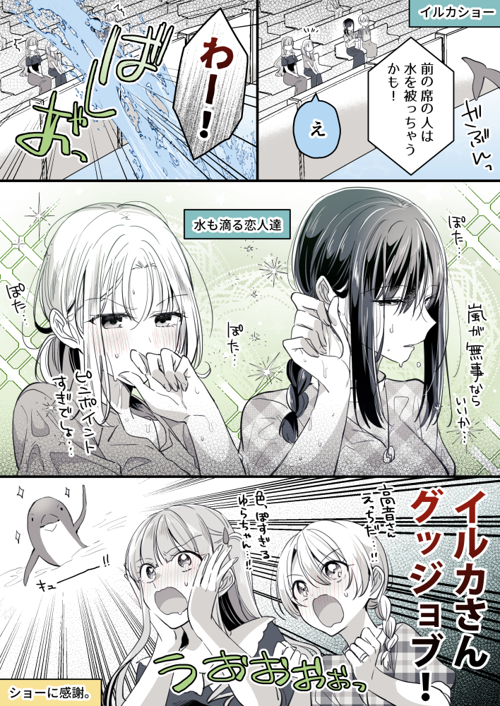 GitHub - gxywy/pixiv-daily: Pixiv每日排行榜, Daily update Pixiv's overall ...