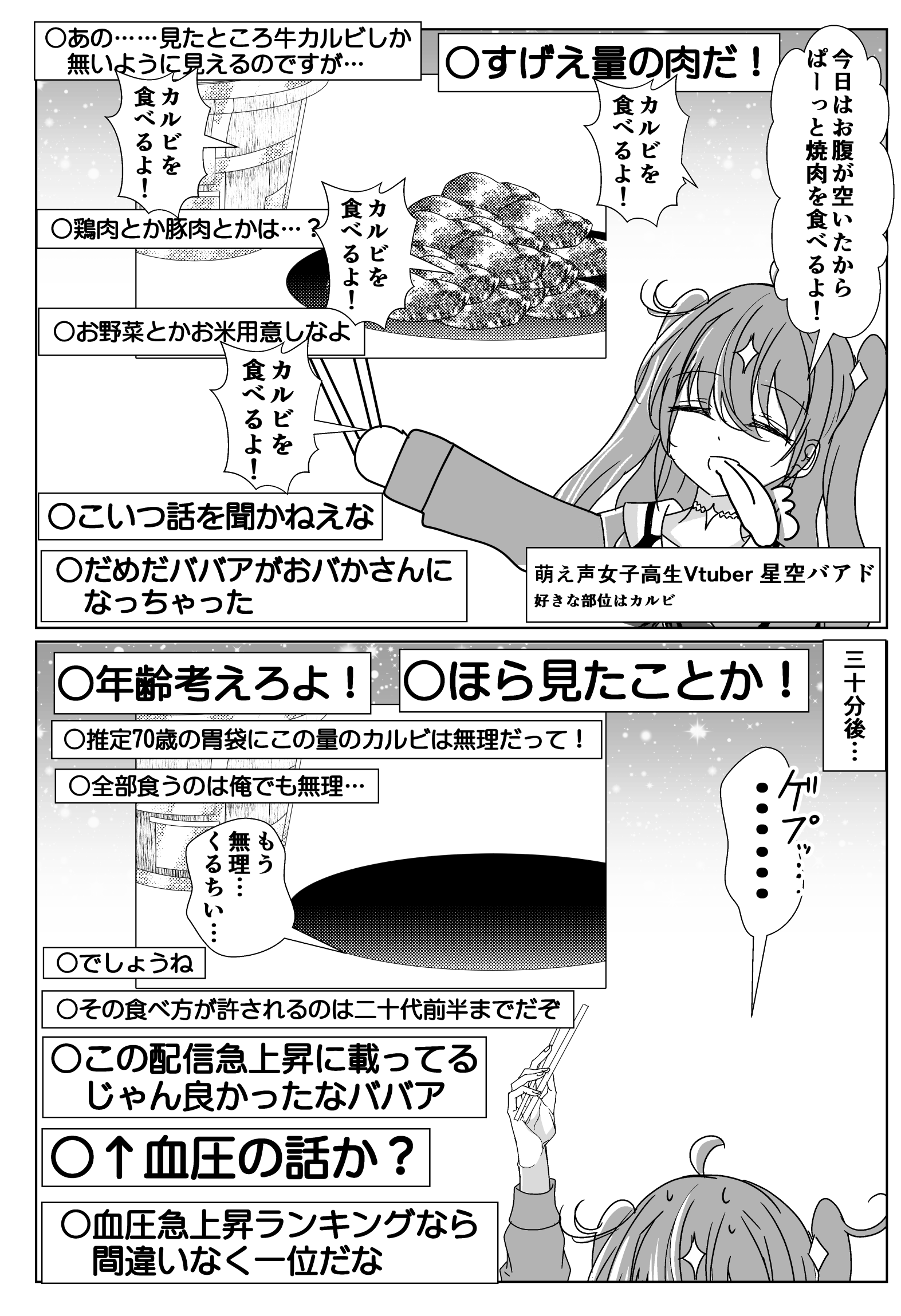 GitHub - gxywy/pixiv-daily: Pixiv每日排行榜, Daily update Pixiv's overall ...