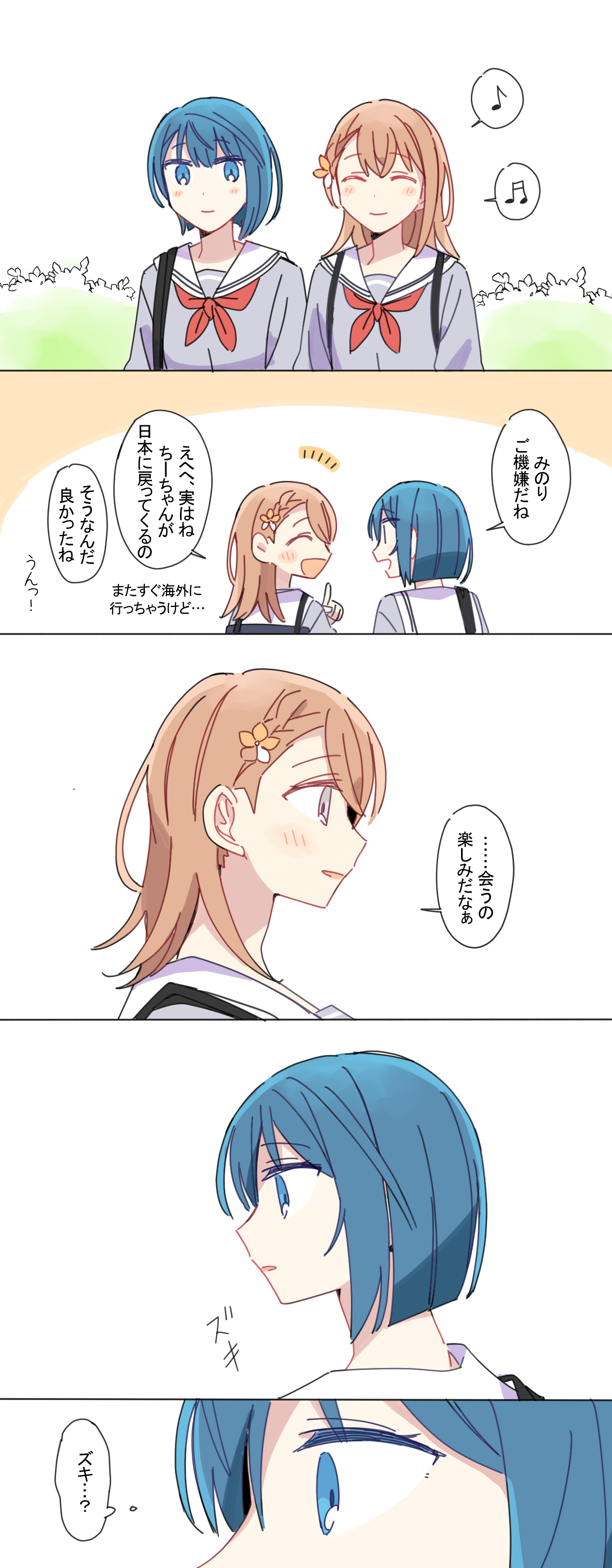 GitHub - gxywy/pixiv-daily: Pixiv每日排行榜, Daily update Pixiv's overall ...